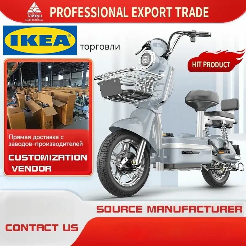 Электрический велосипед 48V 25 км/ч литий-ионный аккумулятор для взрослых