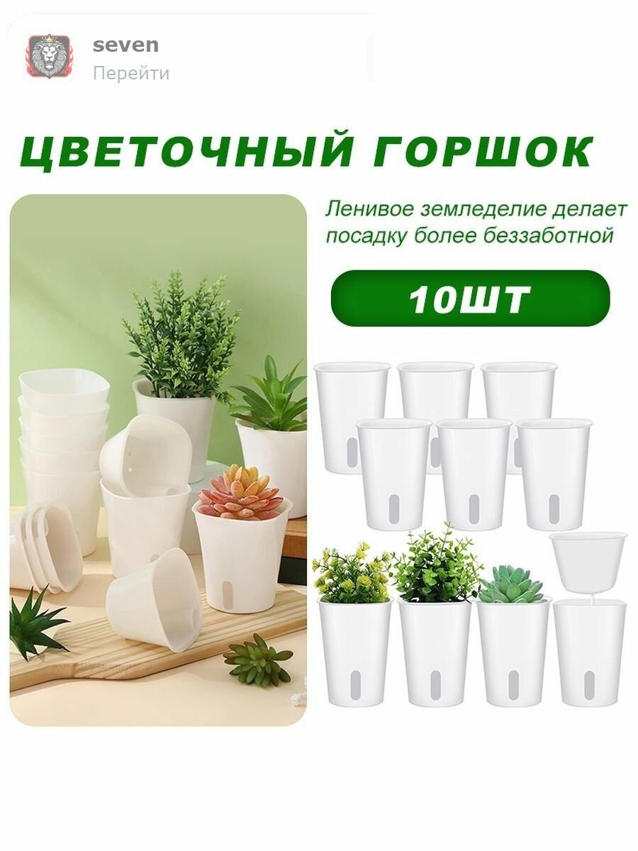 Gyuvtvbhytiuybtuvrcerytcu567568tv67ivygh t5c6yНабор горшков для цветов