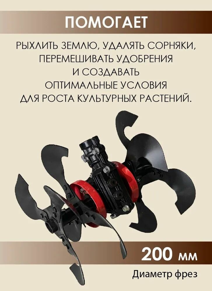 Насадка культиватор на бензиновый триммер "MASTER"КБТ-9Т-ПУ 26мм, 9шл.