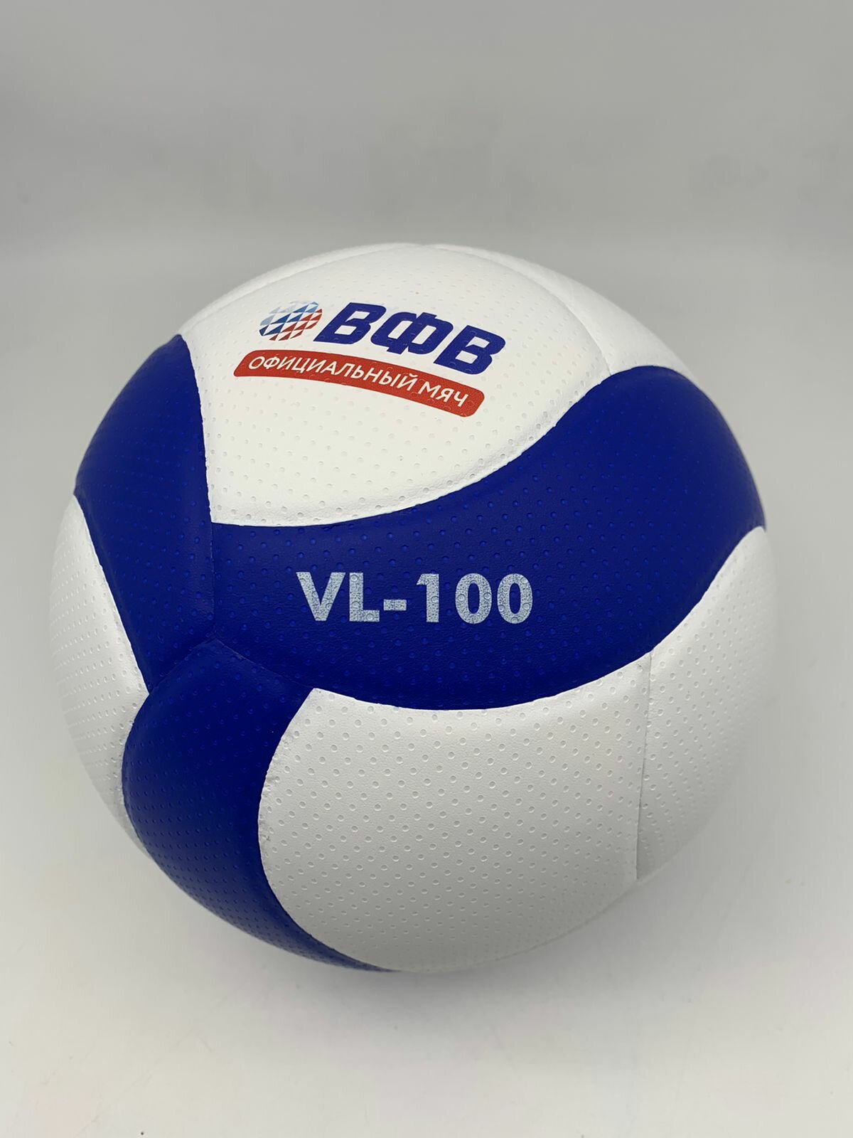 Мяч для классического волейбола Волар VL-100, официальный мяч игр суперлиги по волейболу