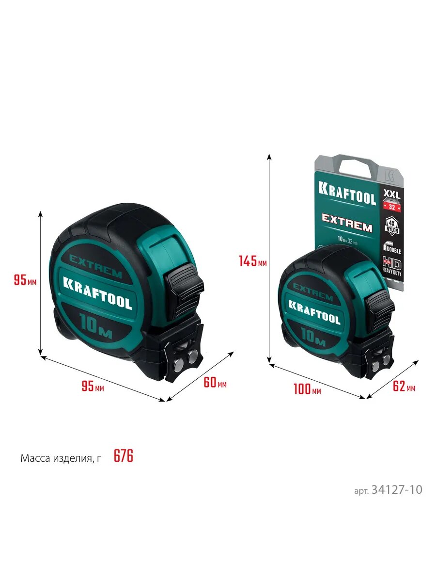 Extrem, 10 м х 32 мм, рулетка со сверх широким полотном