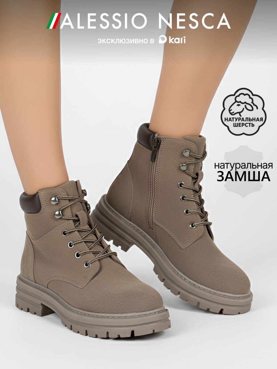 Ботинки Осень-зима 2025