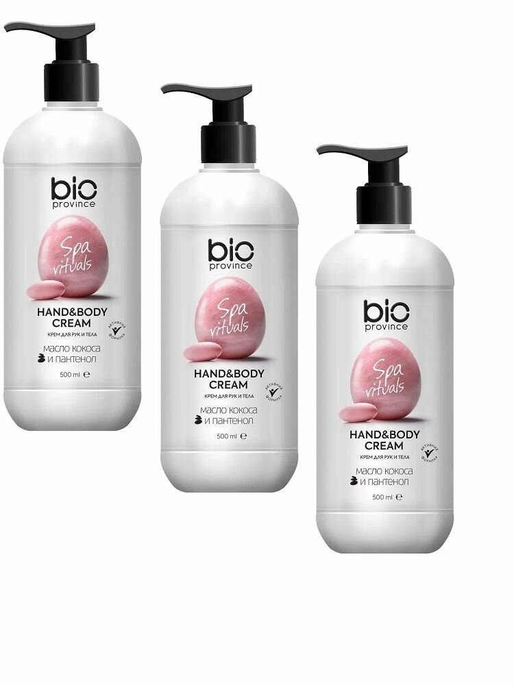 Крем для рук и тела Bioprovince Питание и увлажнение, 500 мл, 3 шт