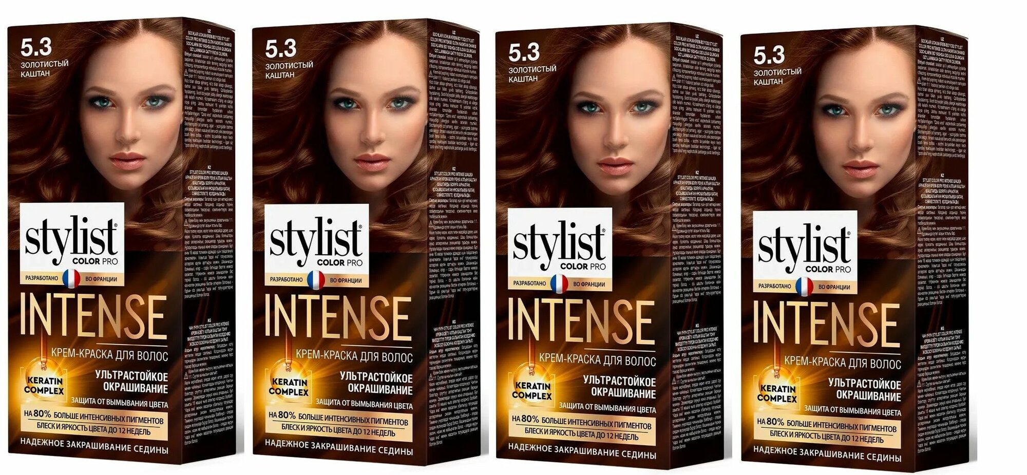 Intense Ультрастойкая Крем-краска для волос, тон 5.3 Золотистый каштан, 118 мл, 4 шт.