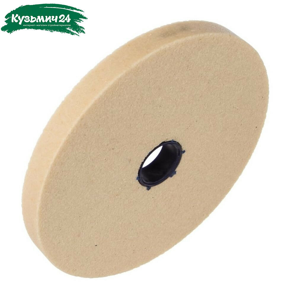 Диск шлифовальный Луга 200х20х32 мм 73468