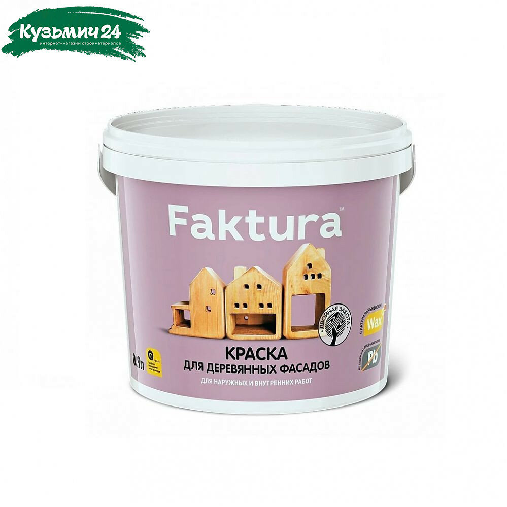 Краска акриловая Faktura для деревянных фасадов, с воском, белая, База А, 0.9 л