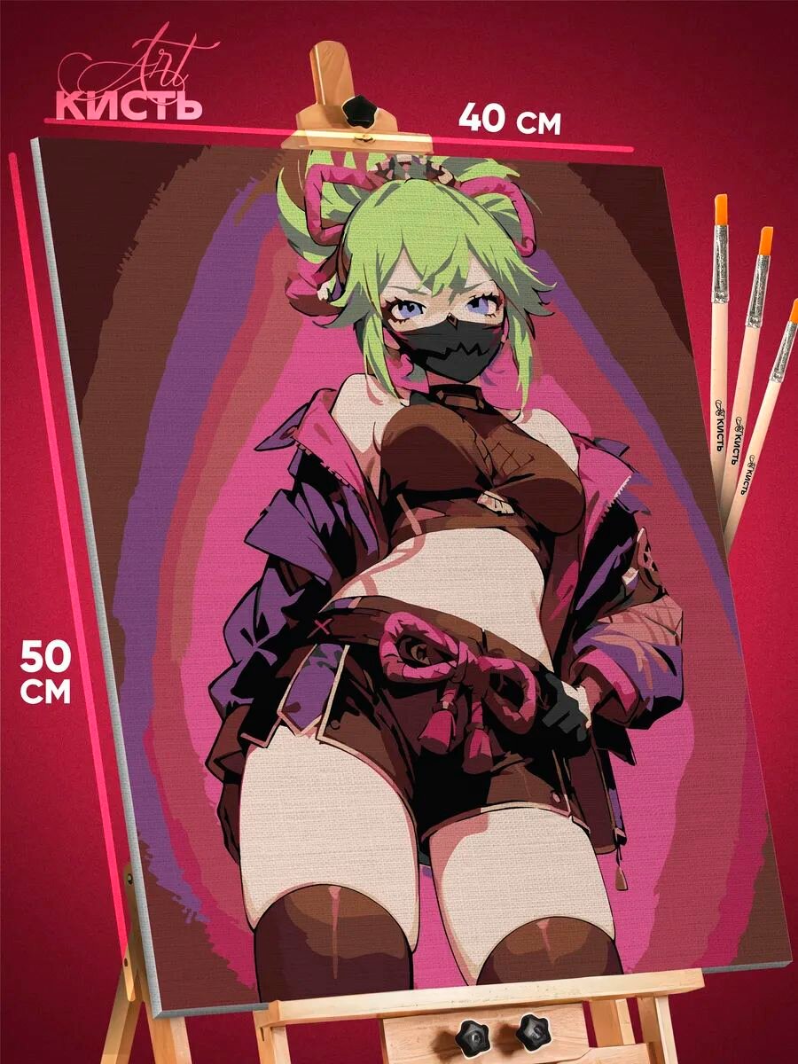 Картина по номерам на холсте с подрамником 40х50 Геншин Импакт Игра Куки Синобу