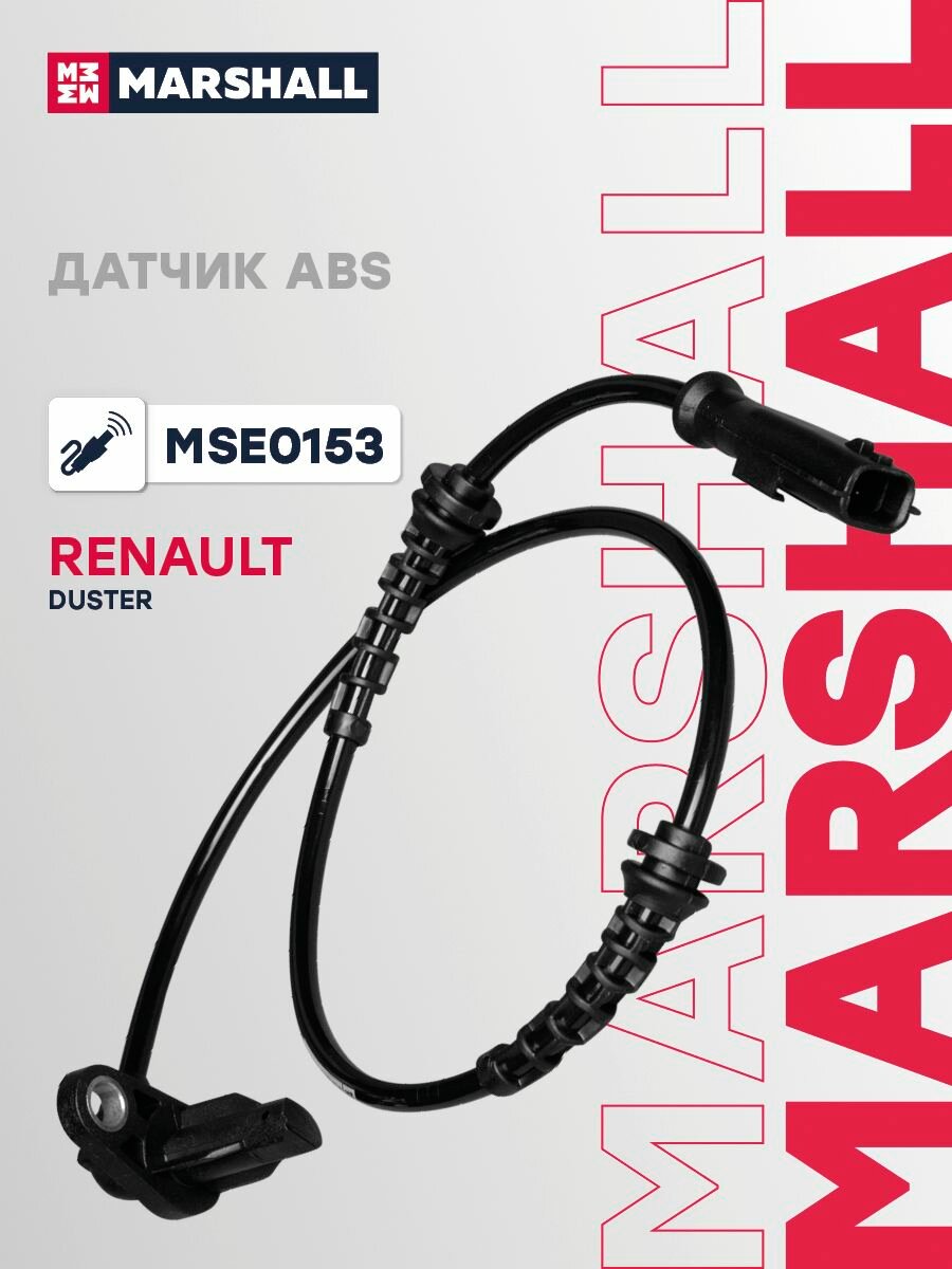 Датчик ABS задний DACIA Duster Дастер, Renault Рено Arkana Аркана, Duster Дастер 479007637R