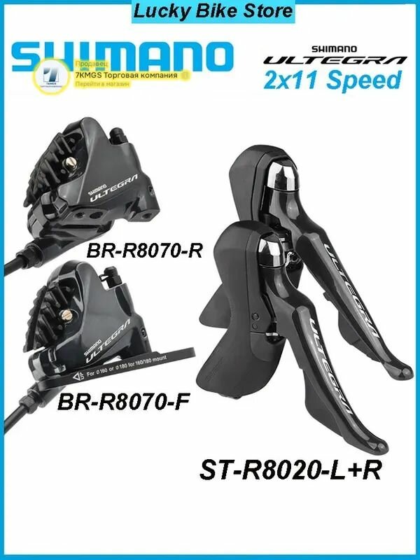 Shimano Комборучка