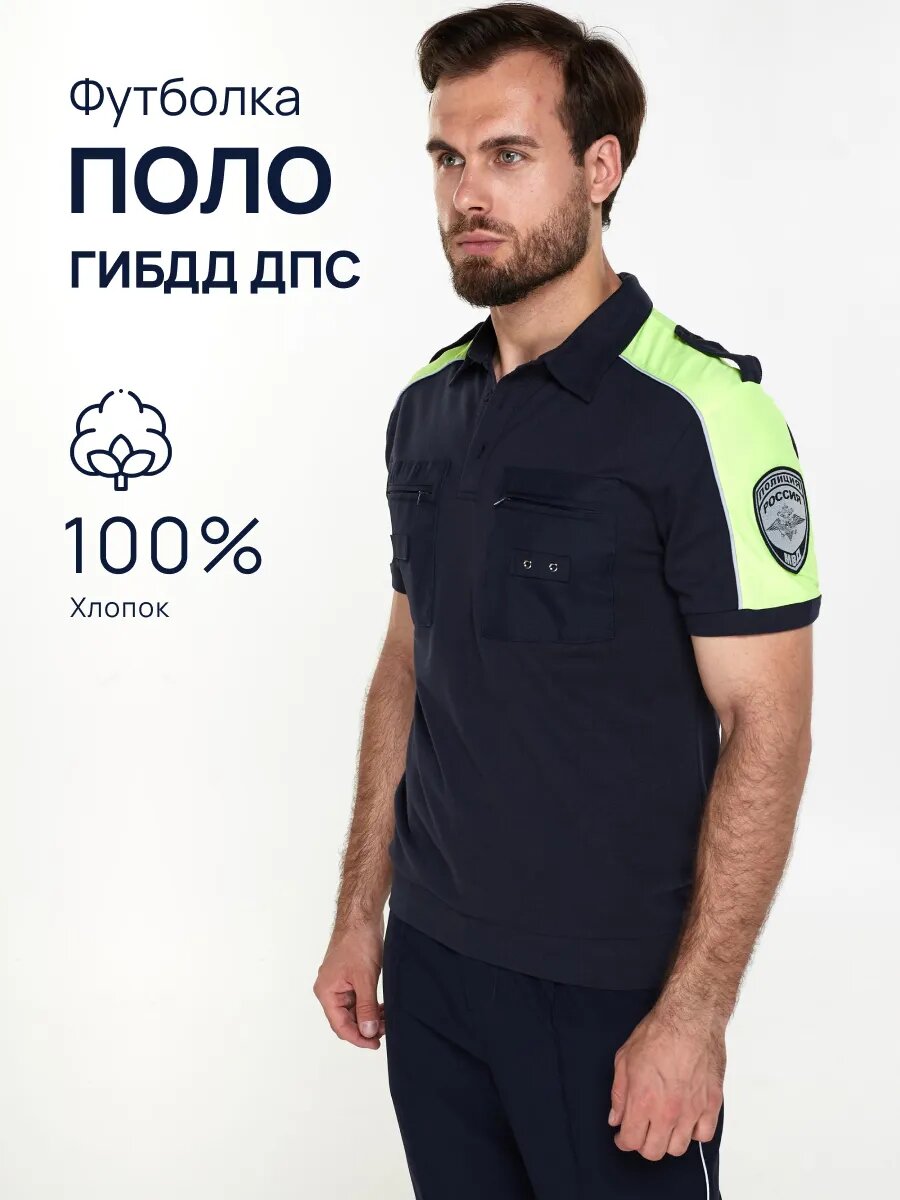 Футболка спортивная Арсенал