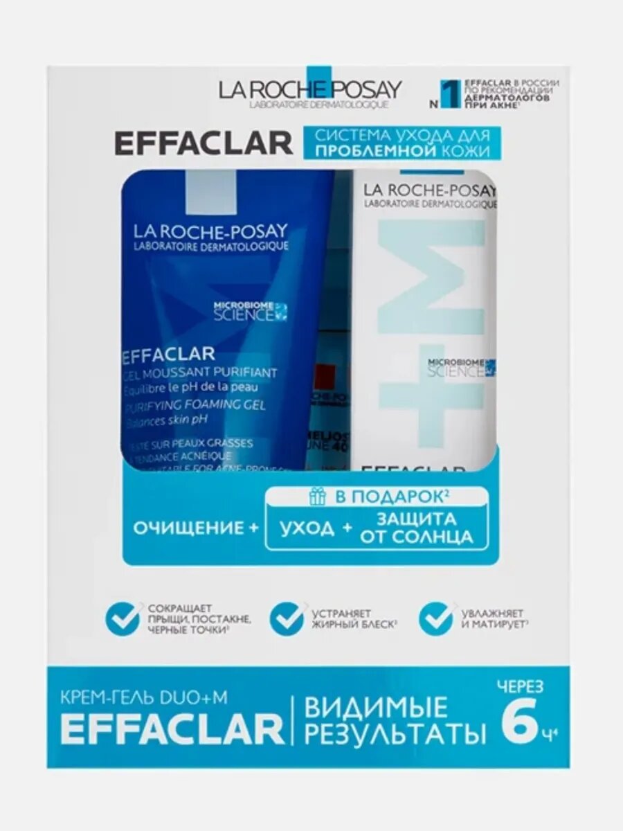 Набор уход для лица LA ROCHE-POSAY effaclar + fluid, Адвент