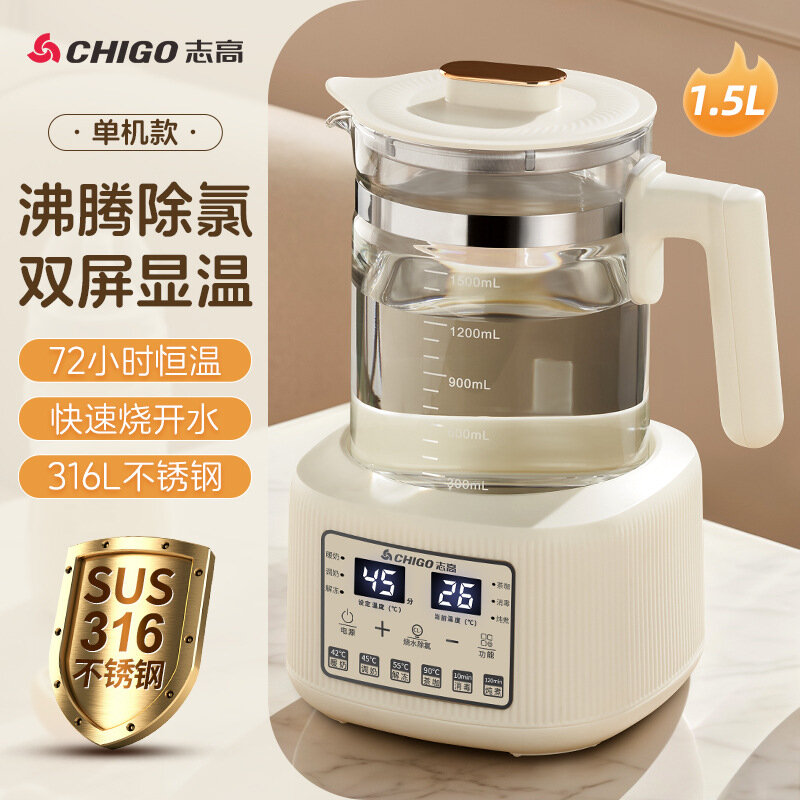 Электрический чайник Zhigo с постоянной температурой для кипячения воды и приготовления детского питания, бытовой термос для подогрева молока с регулируемой температурой.