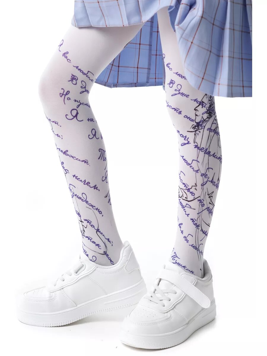 Колготки , 50 den