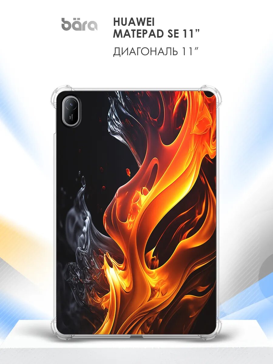 Чехол для планшета на Huawei MatePad SE 11”, Хуавэй МатеПад СЕ 11", накладка, защитный, с картинкой