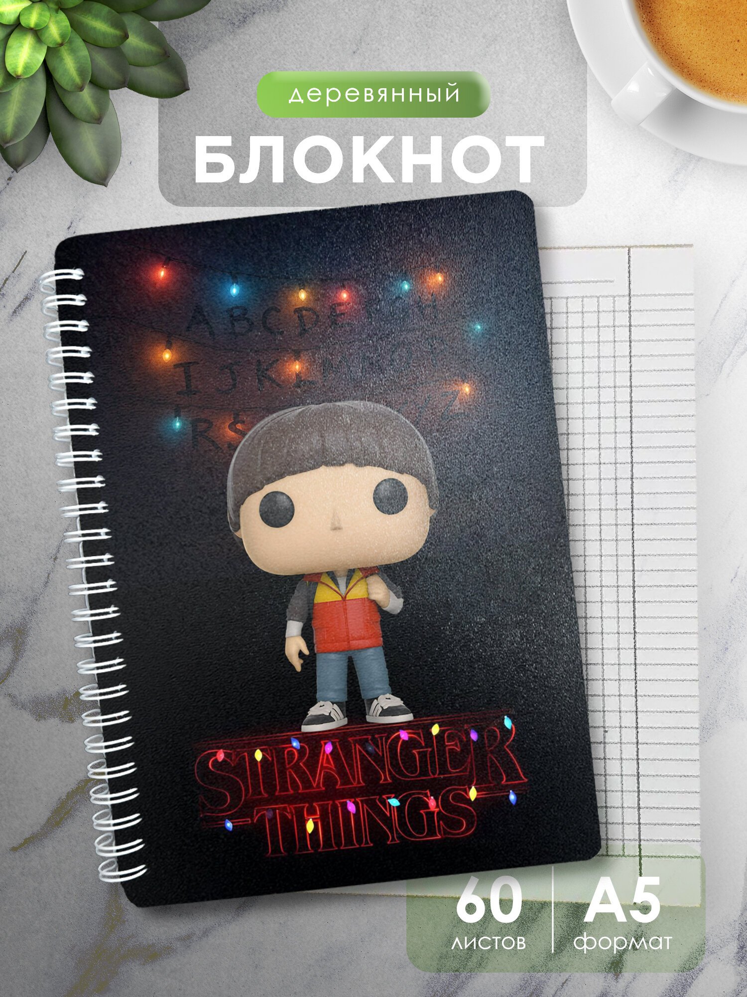 Блокнот деревянный Wood-Book с принтом Очень странные дела Уилл