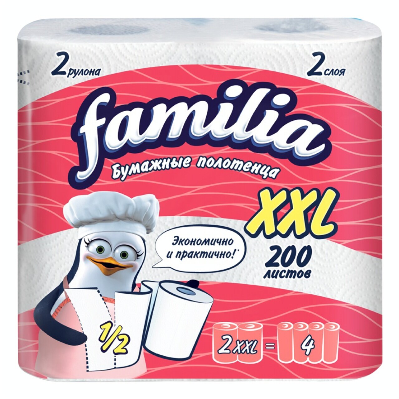 Бумажные полотенца Familia XXL, 2-х слойные, 2 шт, 25 x 23 см