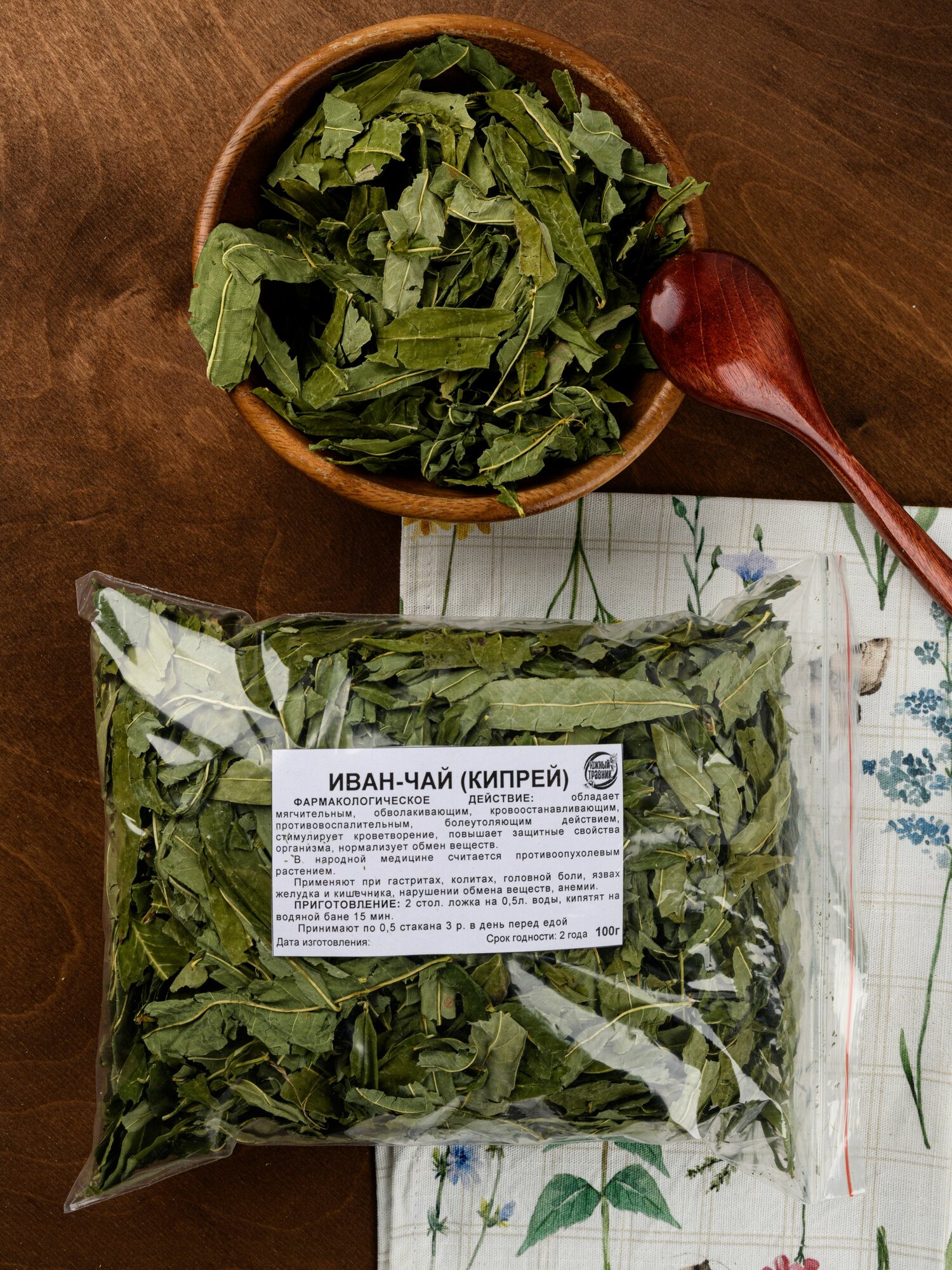 Иван-чай, кипрей (трава) 100 гр