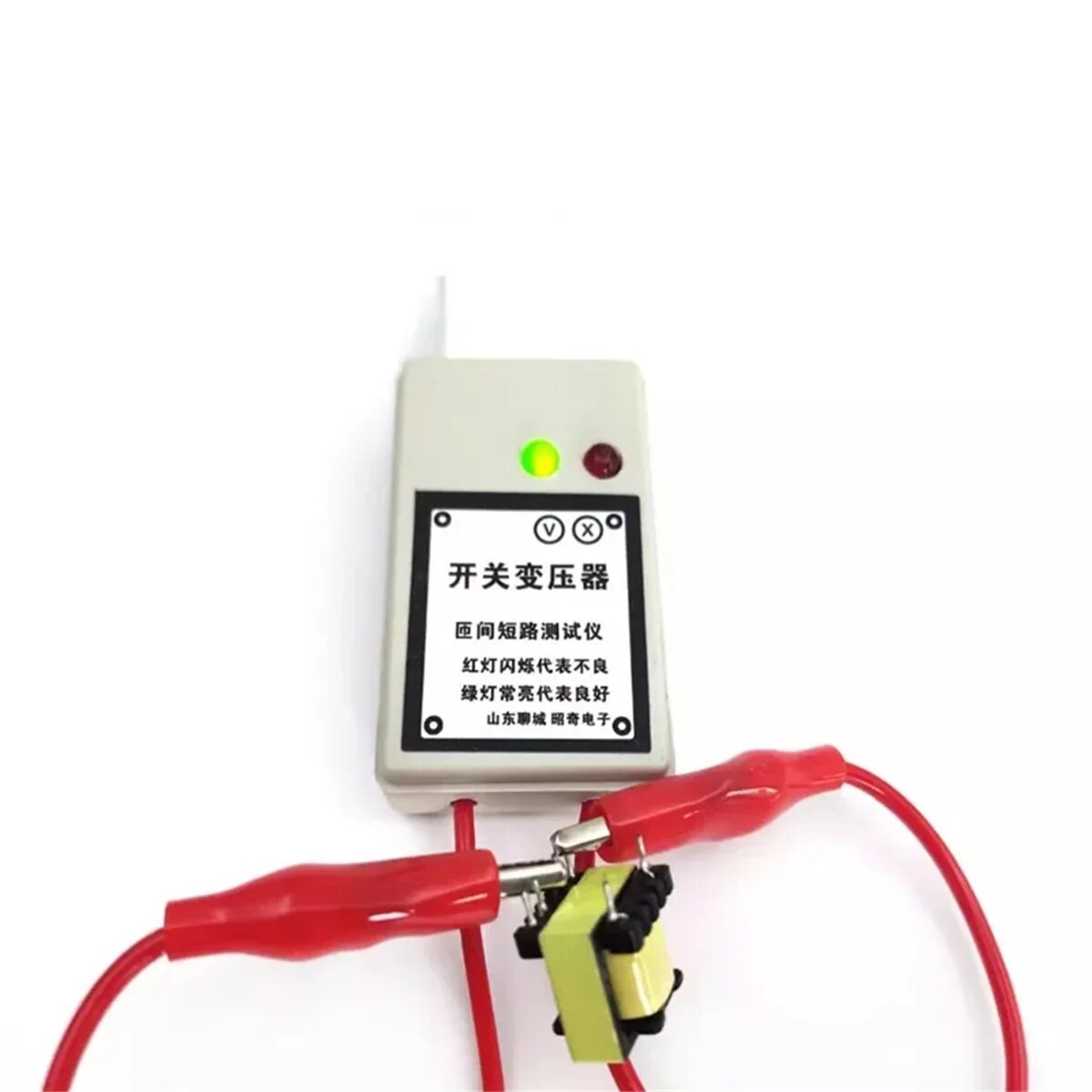 Тестер короткого замыкания трансформатора