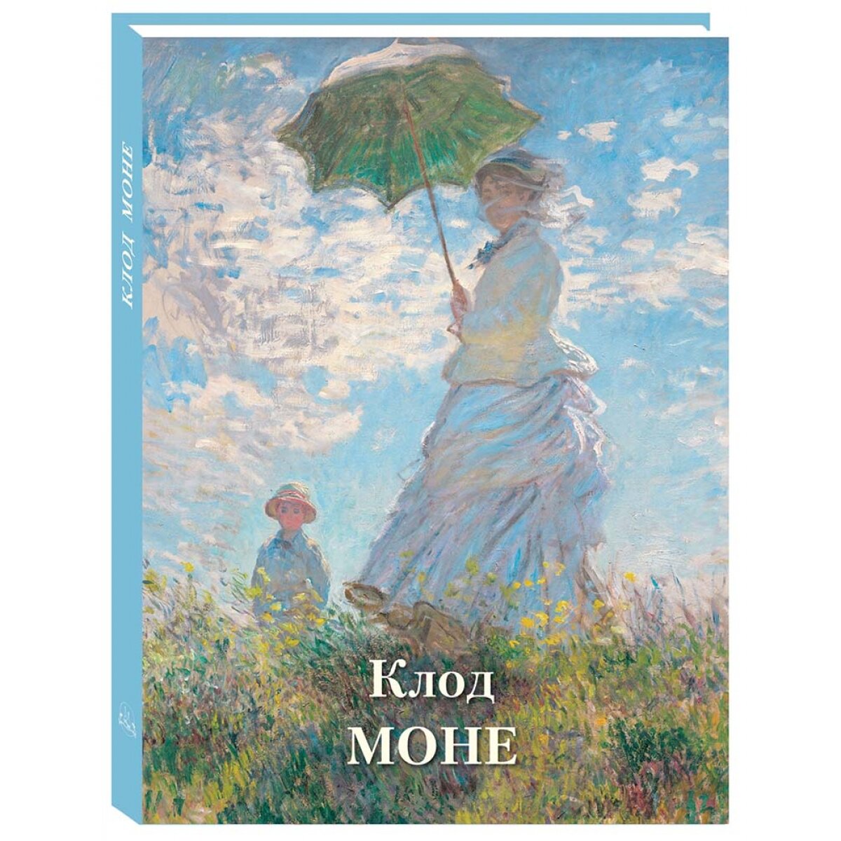 Клод Моне (твердый переплет/Великие полотна) / сост. Астахов А. Ю.