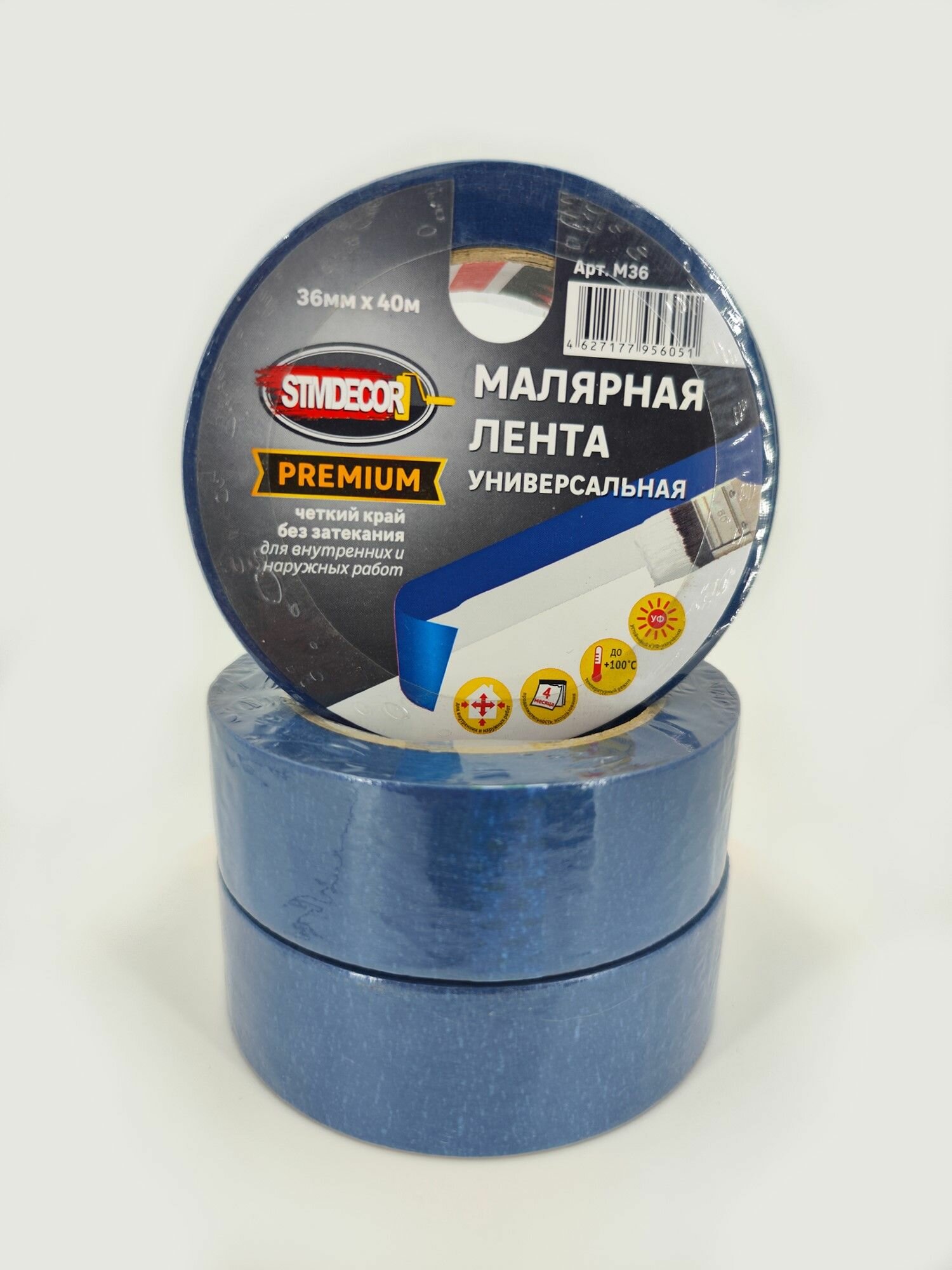 Лента синяя универсальная STMDecor Premium M36 (36мм*40м) упак (3 шт)