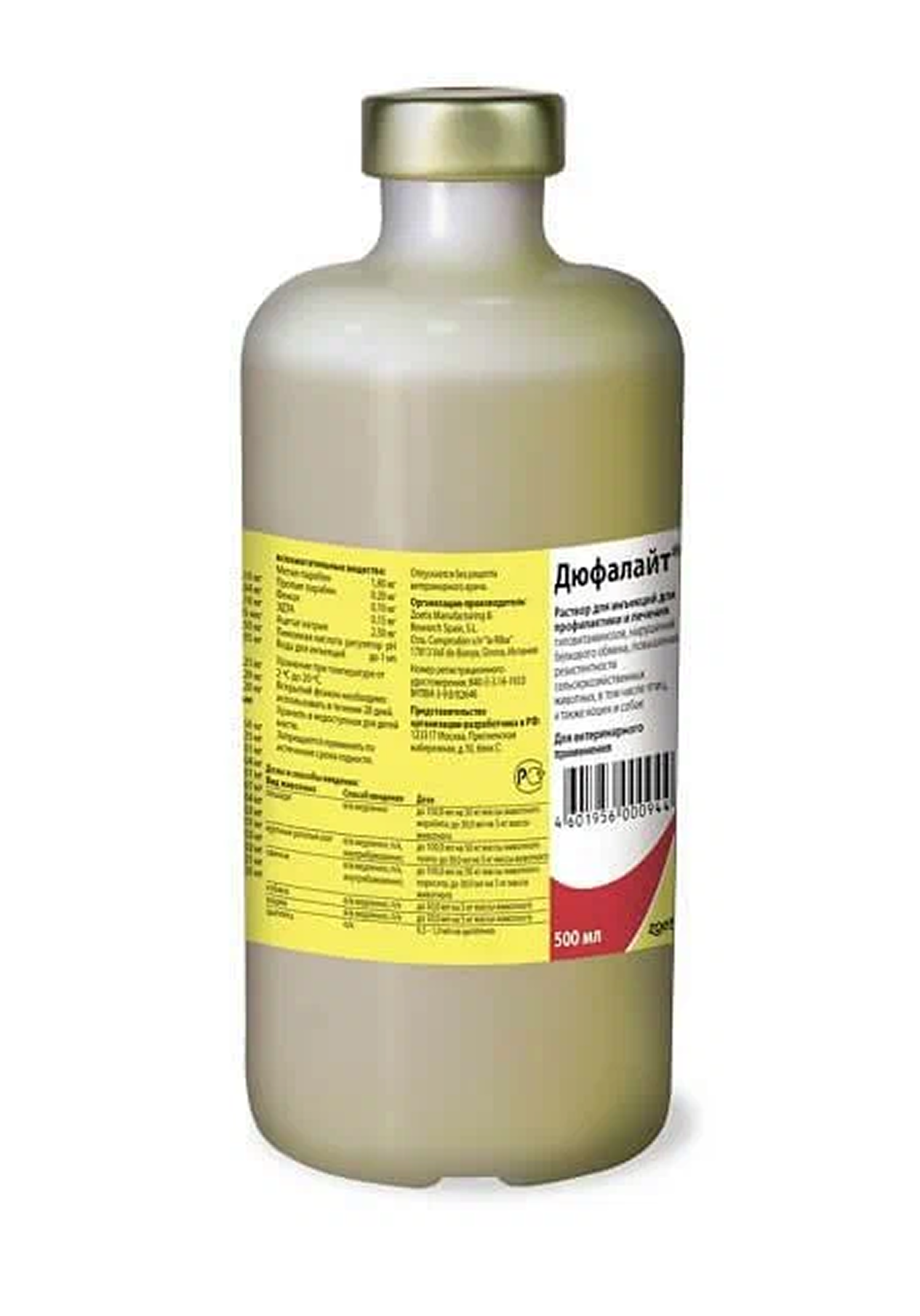 Ветеринарный препарат Дюфалайт - раствор для инъекций, для животных 500мл