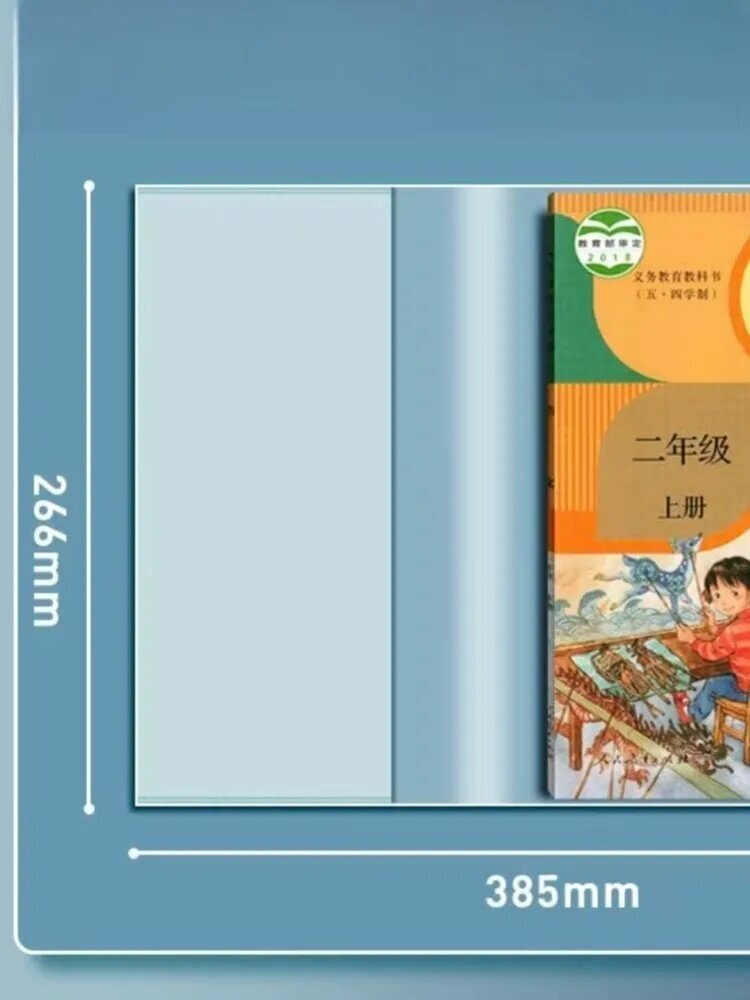 2 штука Прозрачная и толстая обложка для блокнота, доступен формат А4/А5/16К/22К, блокнот/книга и другие книги универсальны