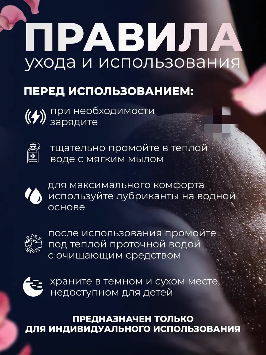 Вибратор женский в трусики с двойной стимуляцией / Вагинальной, Клиторальной