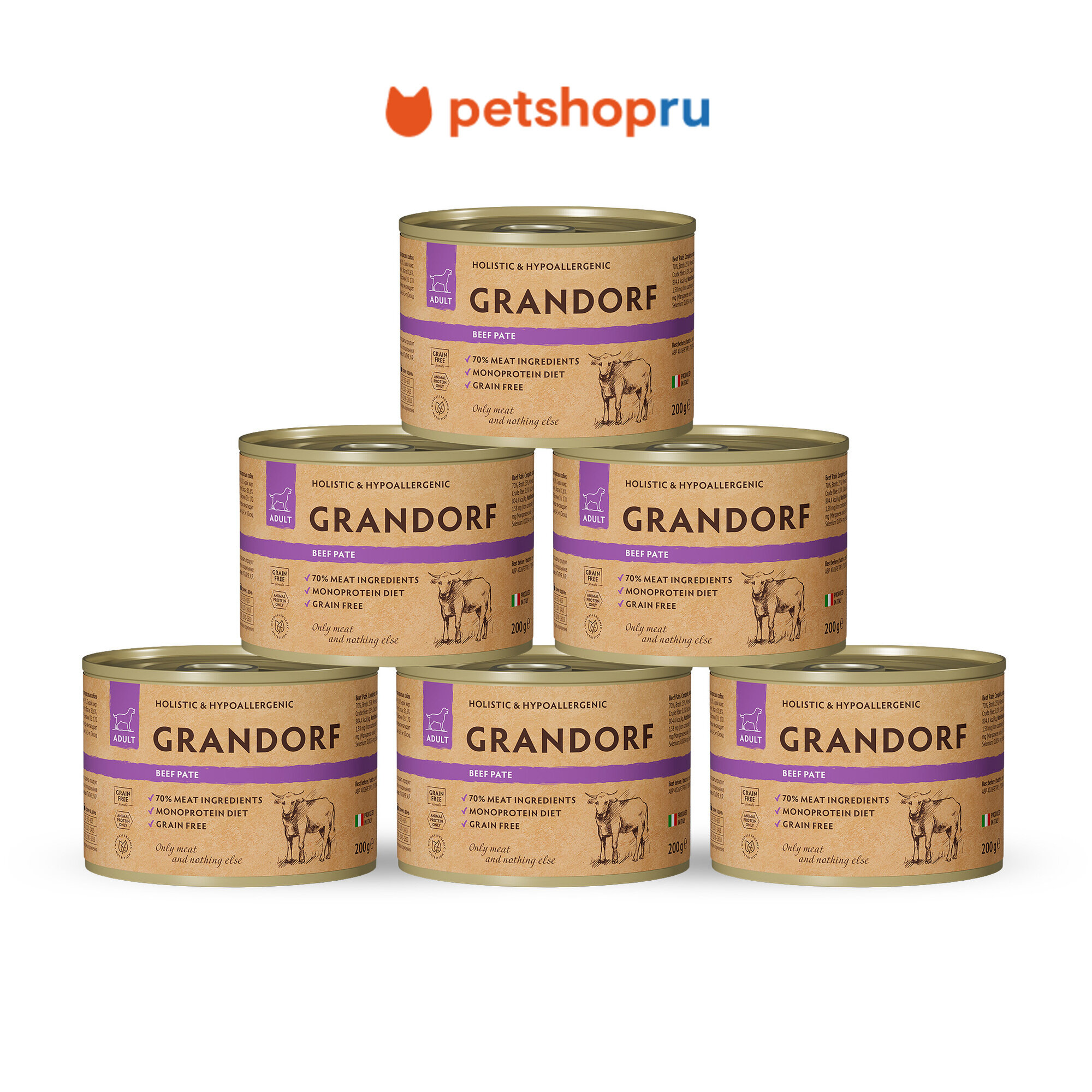 Grandorf Консервы для собак Паштет из говядины, влажный корм, набор 6шт х 200г