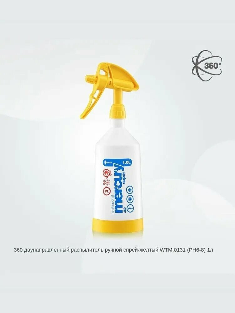 Kwazar Опрыскиватель садовый 1 л