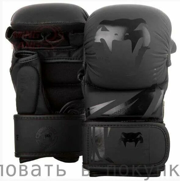 Перчатки для единоборств, размер: M