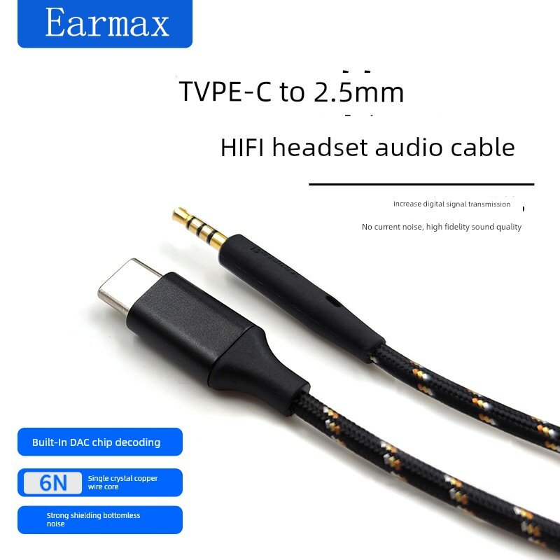 Кабель для наушников Huawei, Xiaomi, TYPE-C на 2,5 мм, совместимый с Audio-Technica, JBL, Bose 700, QC25, QC35, QC45