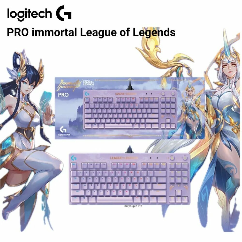 Logitech Игровая клавиатура проводная G PRO immortal League of Legends Limited LIGHTSYNC RGB GX BROWN Switch, Английская раскладка, сиреневый