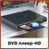 Эксклюзивный проигрыватель DVD стандартная классическая модель серии