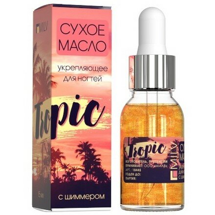 Milv, Сухое масло с шиммером для ногтей Tropic, 15 мл