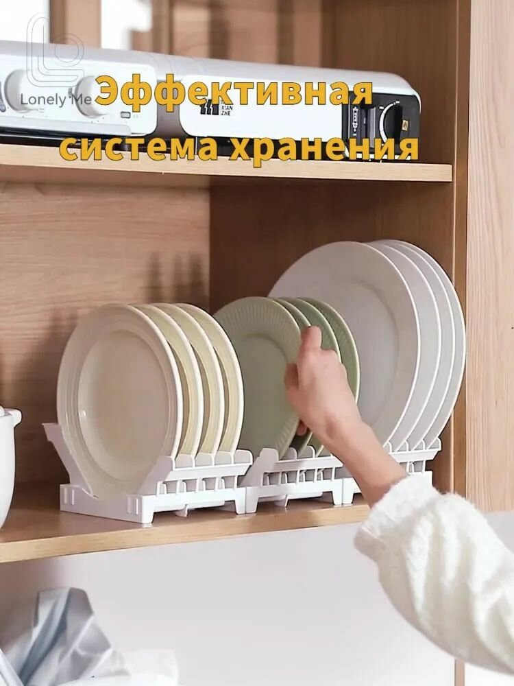 Держатель кухонный для сковород, тарелок, кастрюль, для кухонной утвари, 22.2 см х 13.5 см х 8.7 см, 2 шт