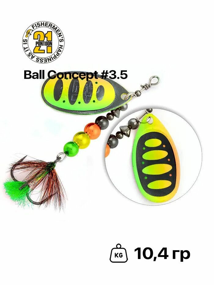 Блесна вращающаяся Pontoon21 Ball Concept №3.5, #BT21-FT2