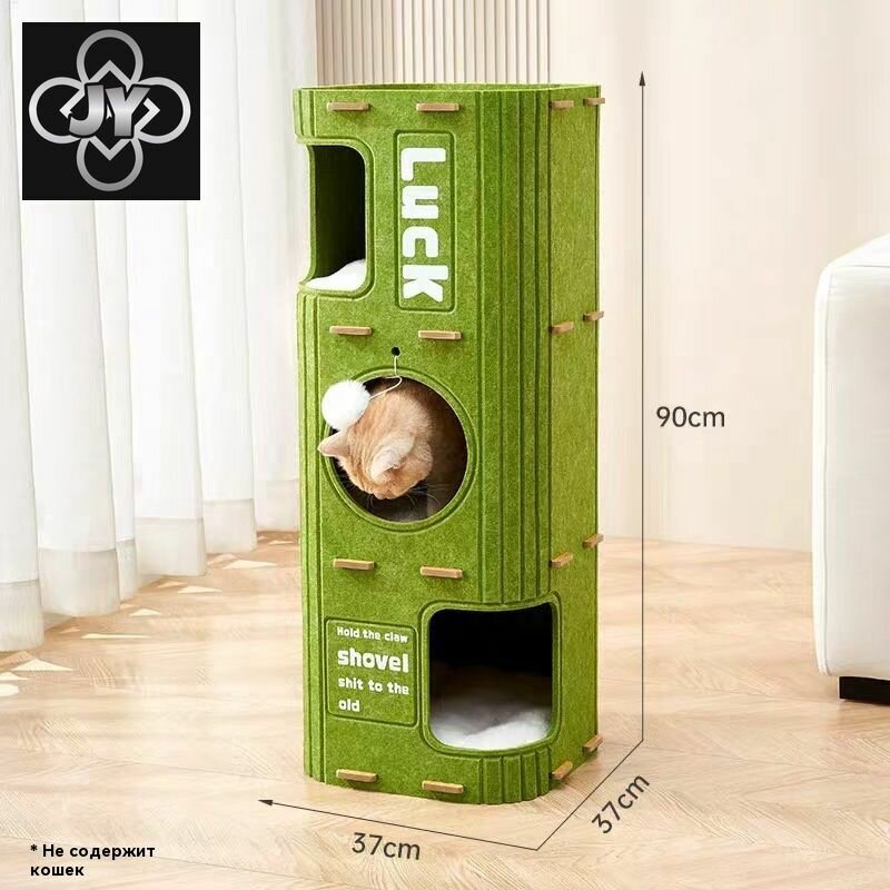 Многоуровневый комплекс для кошек: когтеточка с закрытым домиком и лежанкой, просторный, уютный (90 см)