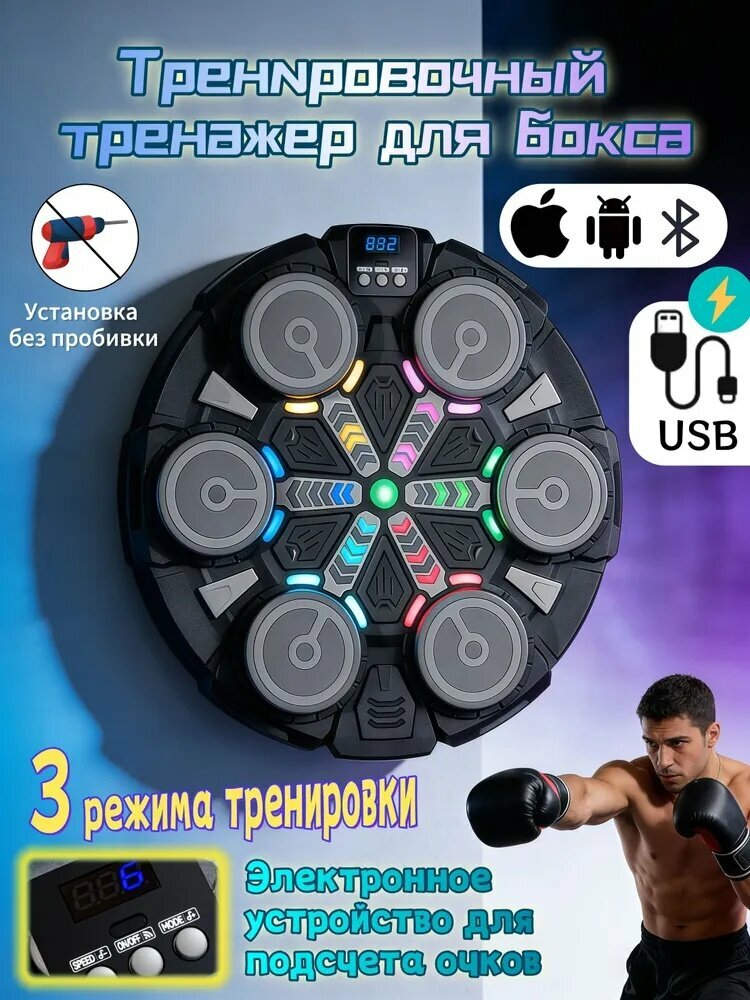 ChaoriMall Тренажер для развития реакции PT-BX