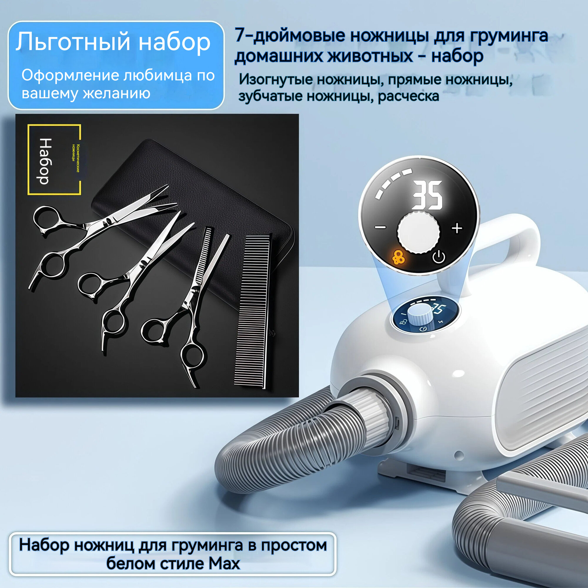 Умная воздуходувка для домашних животных, мощная сушилка для купания кошек и собак, фен для волос, термостатический фен для волос в зоомагазине