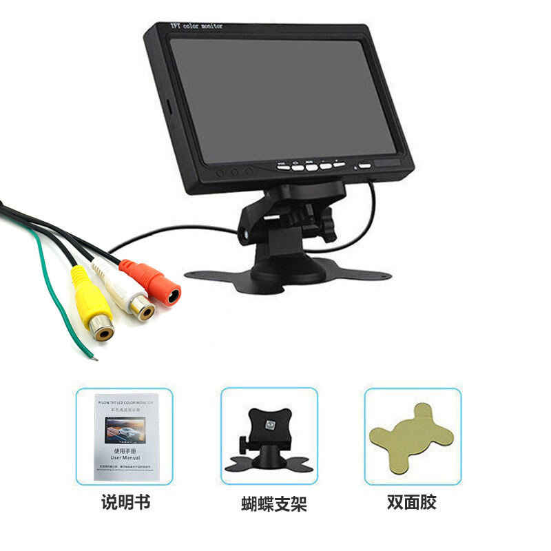 Прямая продажа с завода 7inch автомобильный монитор, грузовик, уборочная техника, HD умная камера