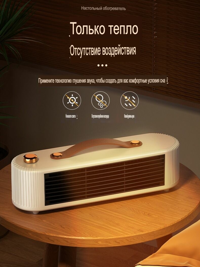 Газовый/керамический обогреватель, обогрев салона автомобиля