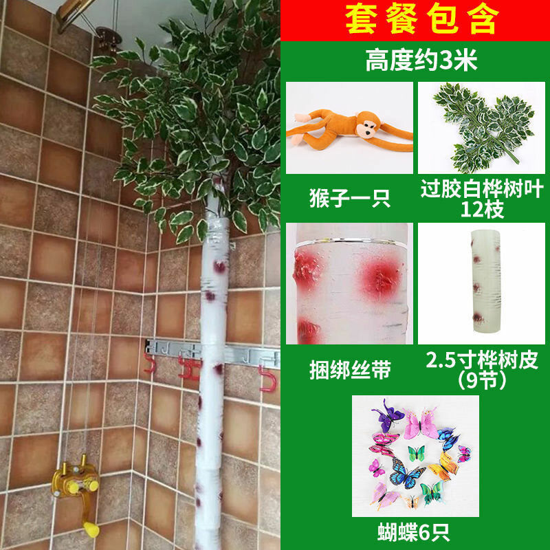 Искусственная бамбуковая кора, фальшивая цветочная лоза, пластиковое растение для декора канализационных труб, кондиционеров и колонн отопительных труб