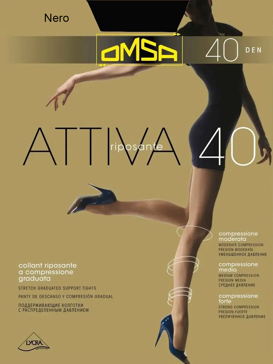 Колготки Attiva