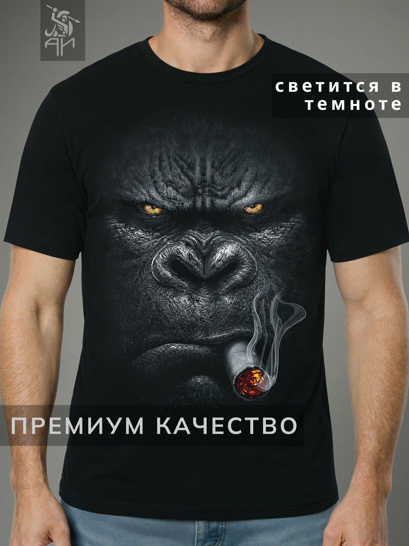 Футболка с принтом светящаяся