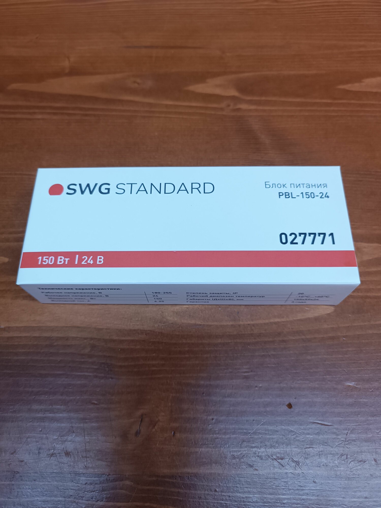 Блок питания SWG, PBL-150-24, 150Вт, 24В, IP20 с зажимными клеммами