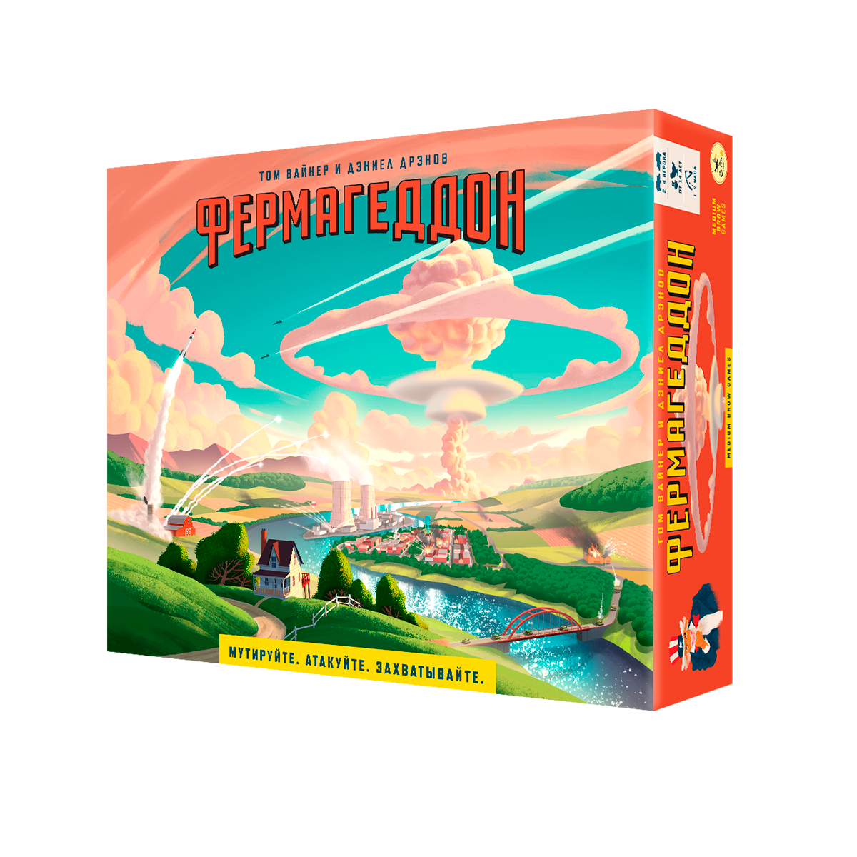 Игра настольная "Фармагеддон", для 4 игроков, от 14 лет, логическая, время игры 60-120 мин