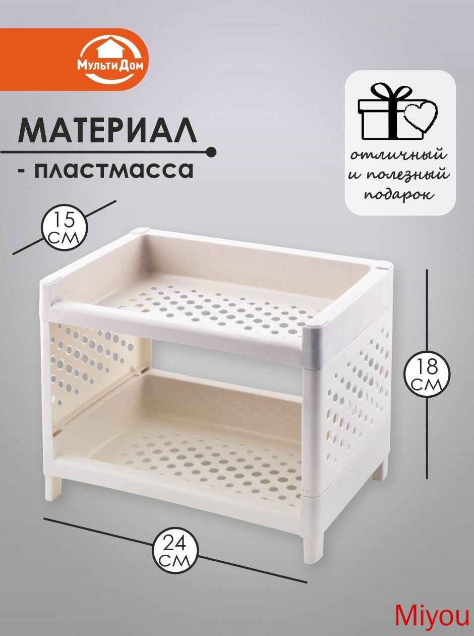 Полка — фото 1
