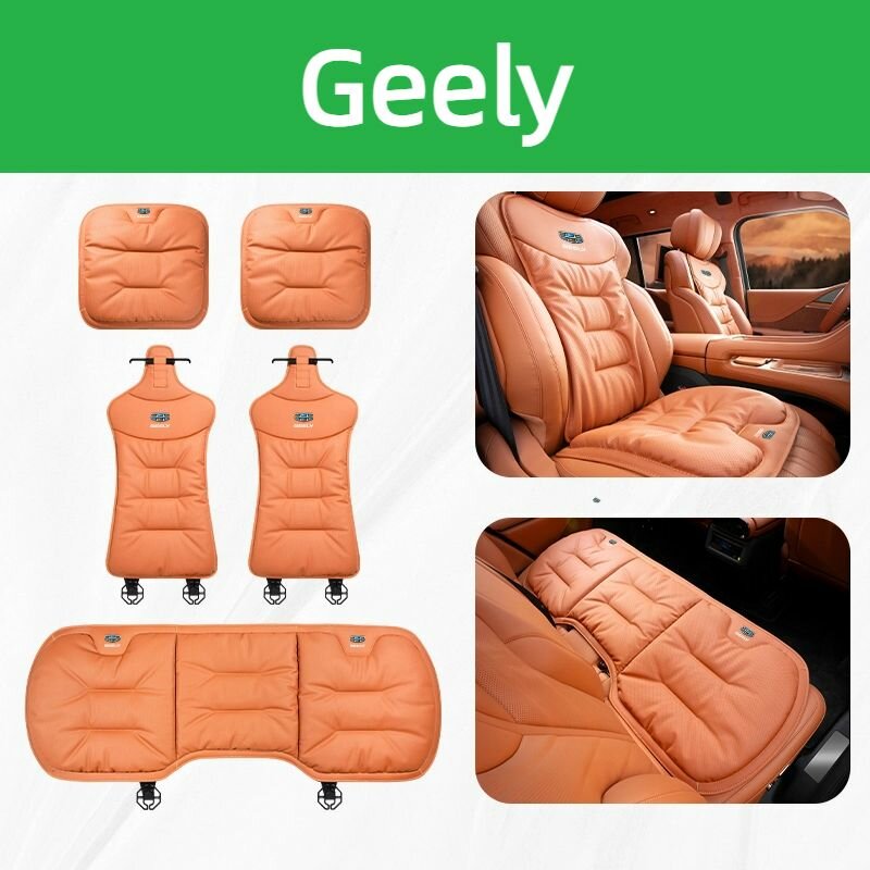 Чехол на сиденье автомобиля