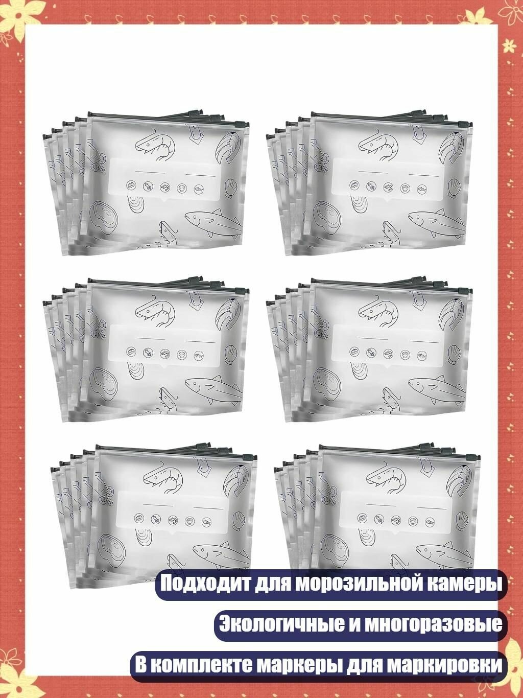 30 шт. Легкодоступные пакеты из алюминиевой фольги для кухни с 3 маркерами