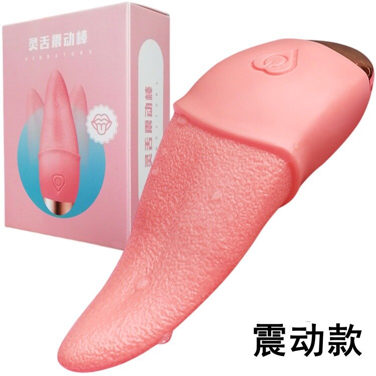 Электрический вибратор, имитирующий язык, массажер для женщин, симулирующий двойное лизание языка с функцией нагрева